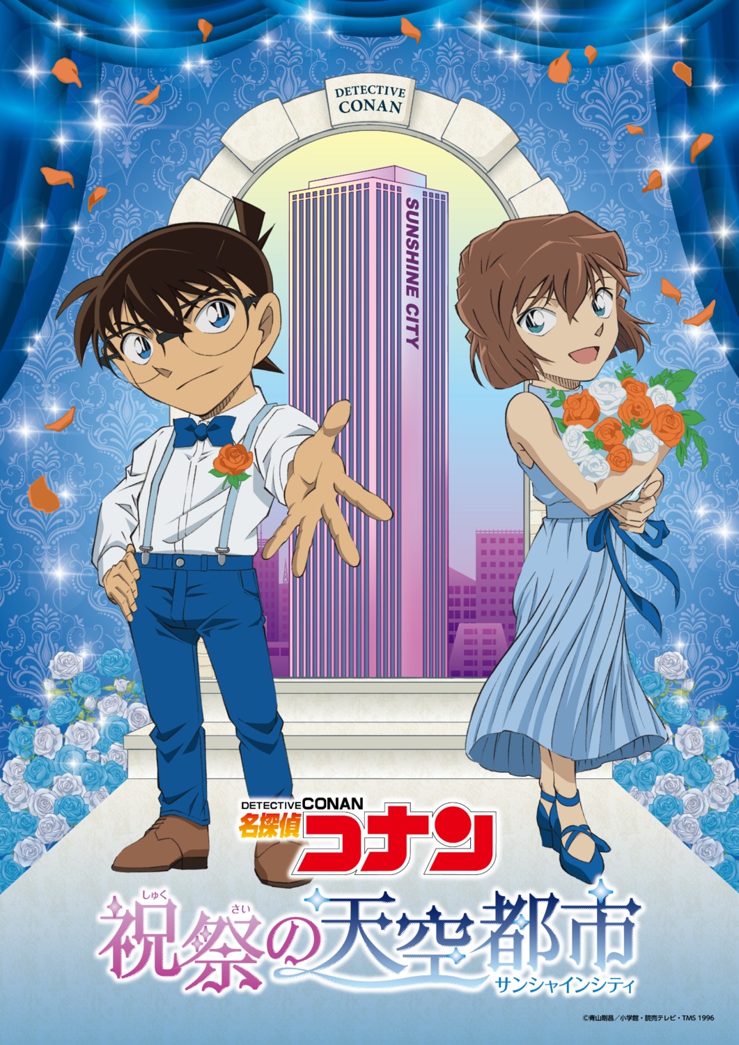 detective conan edogawa conan haibara ai heels megane tagme | #1075179 | yande.re